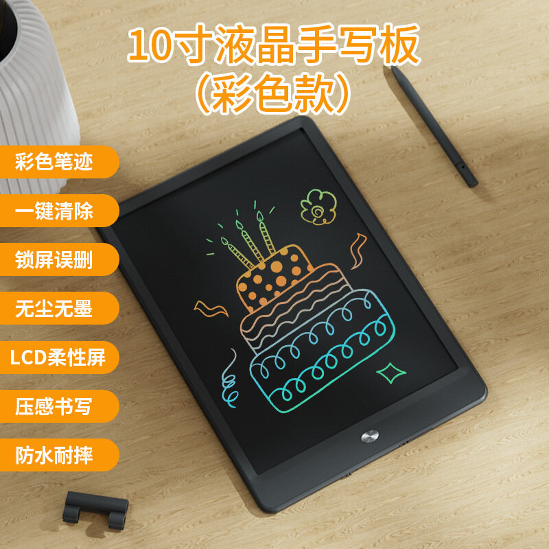 8,5 дюйма 10inch 12inch 15inch LCD планшет для письма для детей, доска для рисования, маленькая черная доска