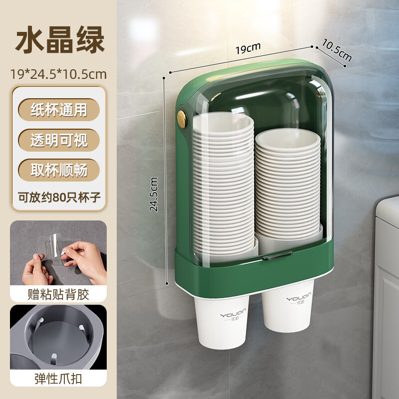 Одноразовый держатель для стаканов, настенный, без сверления, диспенсер для воды, стойка для стаканов, хранение, держатель для бумажных стаканов, диспенсер для стаканов