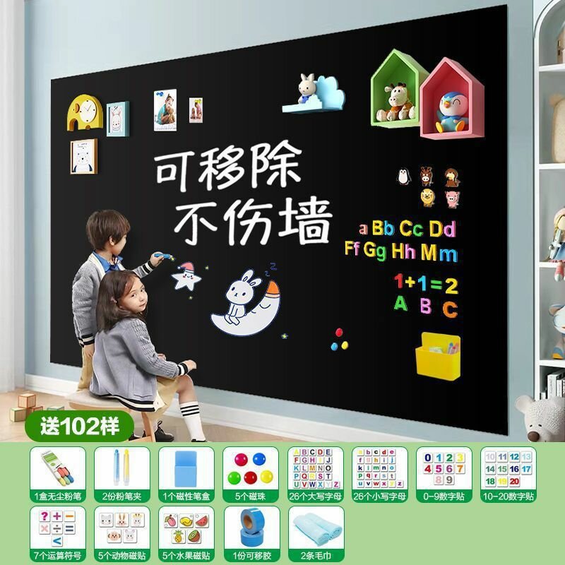 Магнитная доска для рисования на стене, наклейка для дома, маленькая доска для письма, детская магнитная мягкая белая доска