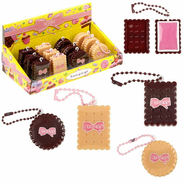 Блеск для губ с блестками Lukky Dessert Cookie, 2,5 г, 4 вида в ассортименте