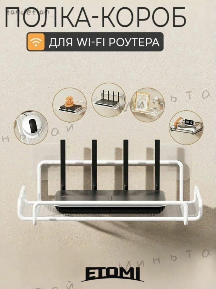 Полка Настенная Прямая, 25х15х6.2 см, 1 шт.