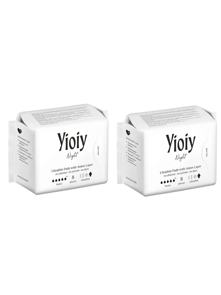Прокладки женские гигиенические ночные, 8 шт.