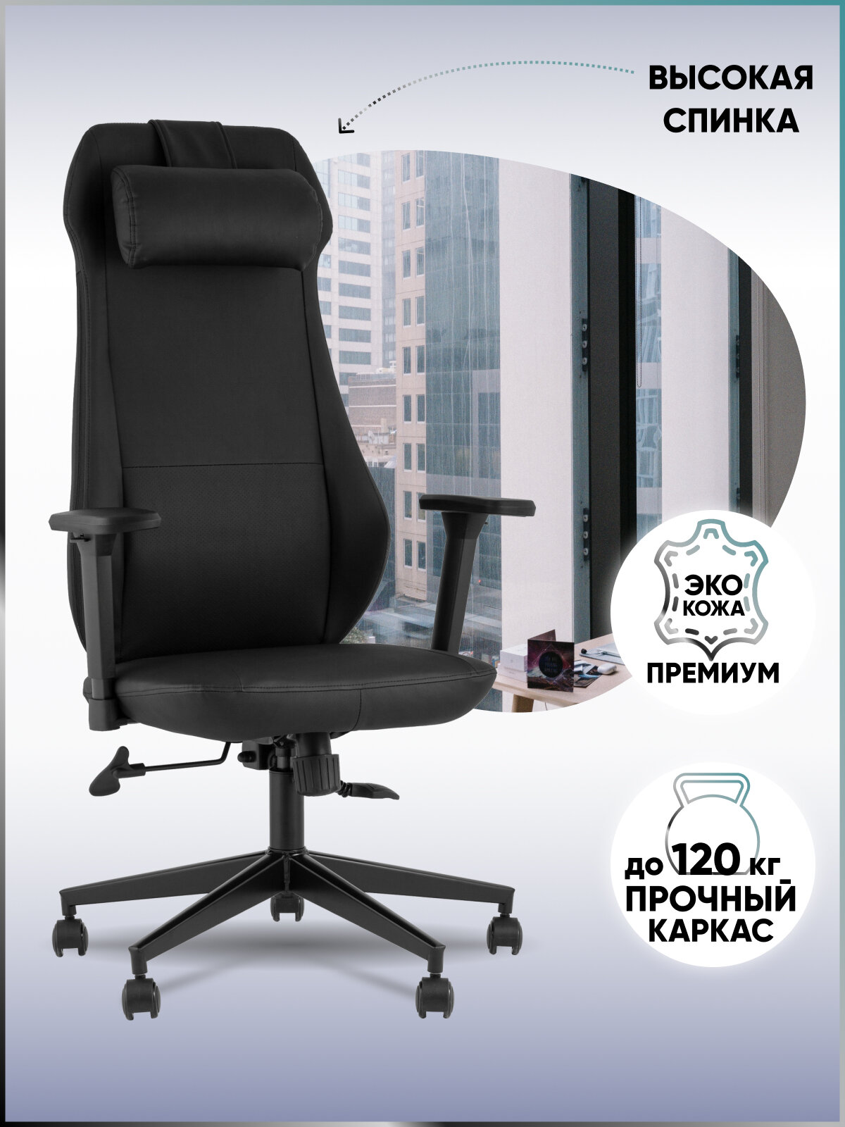 Компьютерное кресло STOOL GROUP Trophey