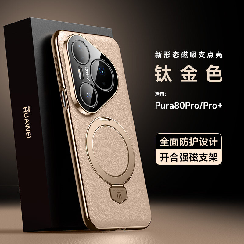 Чехол для Huawei Pura 80 Pro / Хуавей Пура 80 Про+, soft touch,360° Полная защита, чехол-кардиомонитор, искусственная кожа, поликарбонат (PC), MagSafe, защита камеры, ударопрочный, усиленные углы