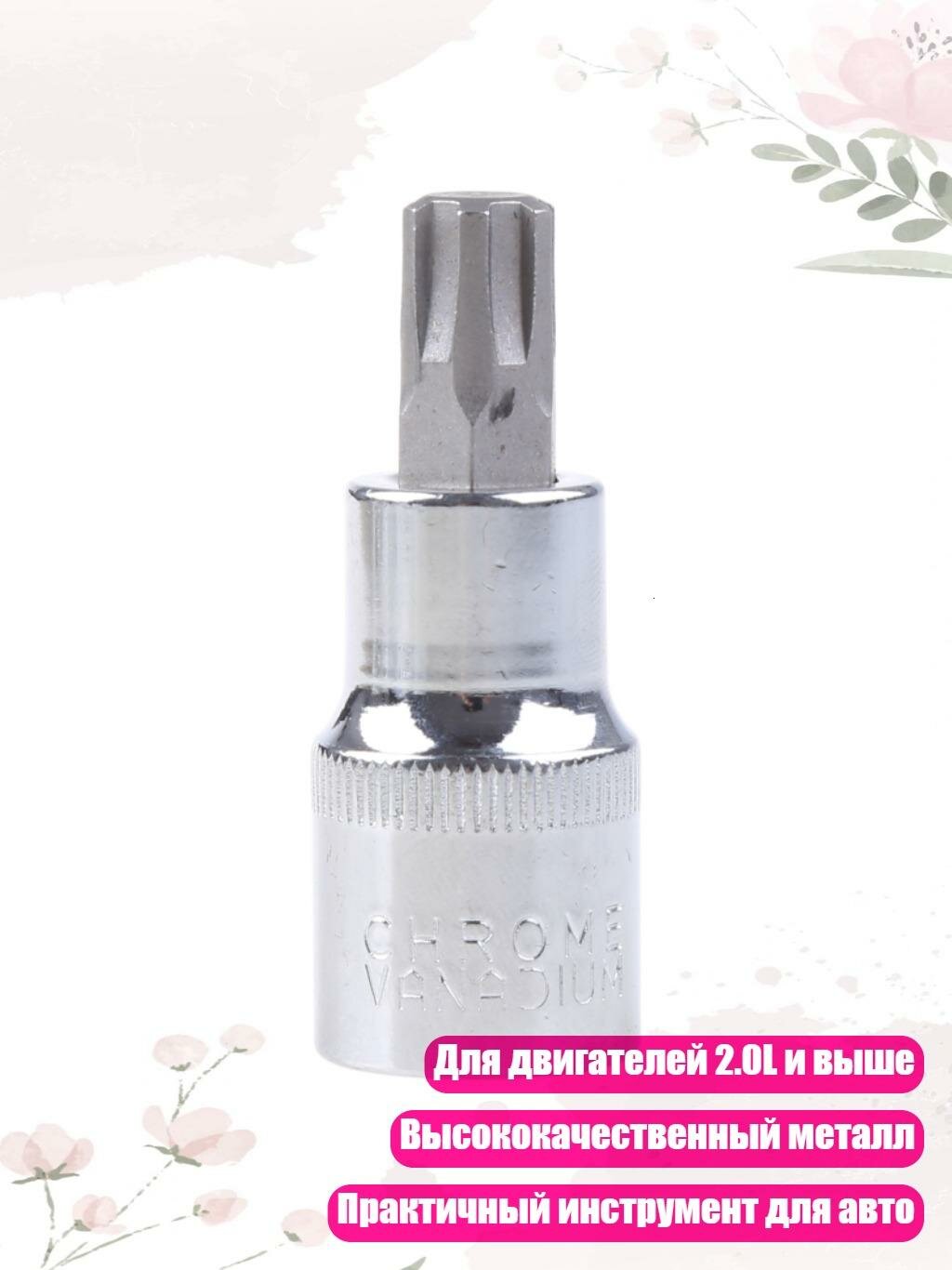 T40080 Поли-приводной натяжитель распредвала M10, Серебро