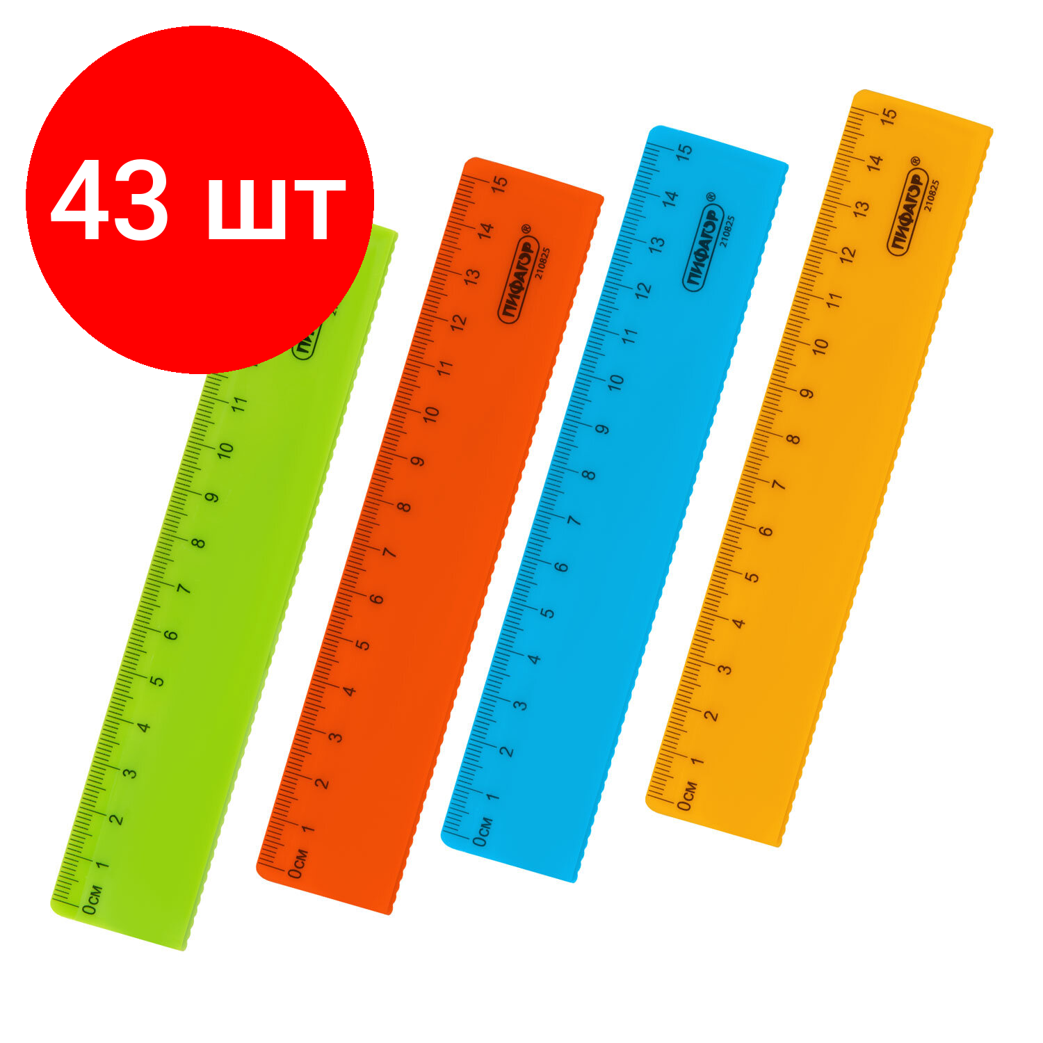 Комплект 43 шт, Линейка пластиковая 15 см пифагор, неоновая, ассорти, с волнистым краем, 210825