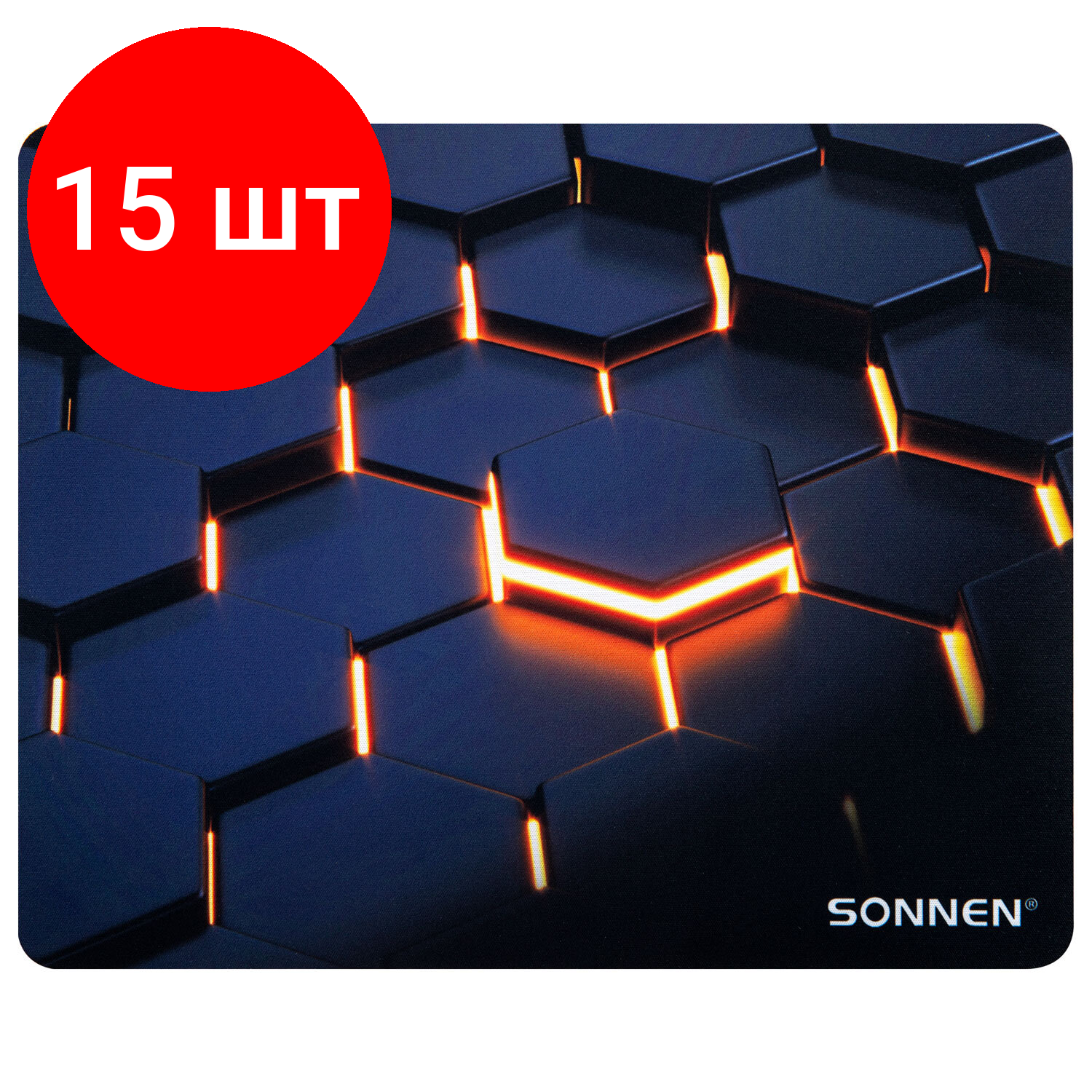 Комплект 15 шт, Коврик для мыши SONNEN "HOT CELLS" резина+ткань, 250х200х2мм, 513955
