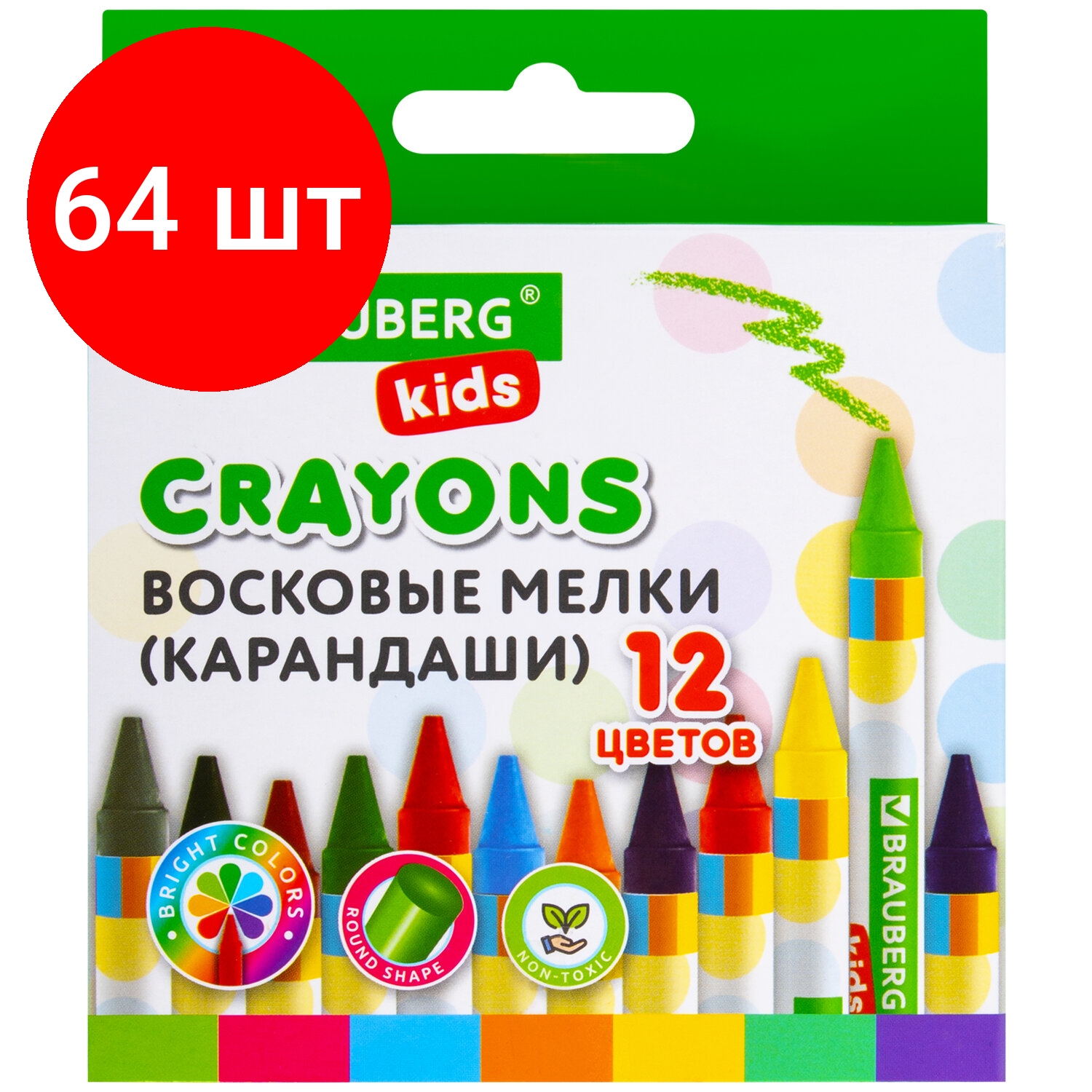 Комплект 64 шт, Восковые мелки BRAUBERG KIDS, набор 12 цветов, 271696