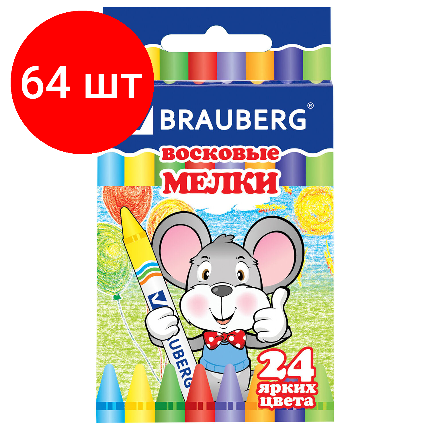 Комплект 64 шт, Восковые карандаши BRAUBERG/пифагор, 24 цвета, 222964