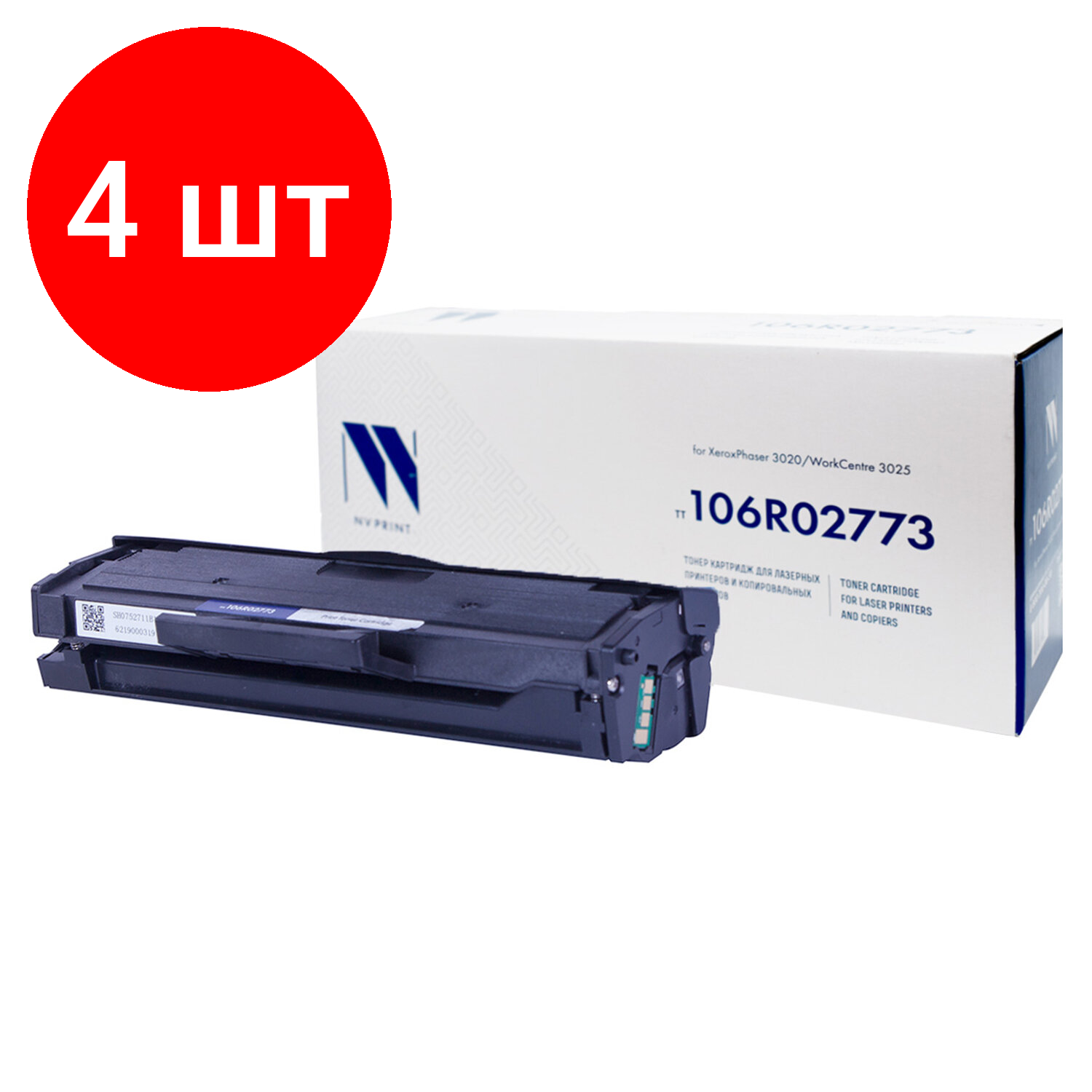 Комплект 4 шт, Картридж лазерный NV PRINT (NV-106R02773) для XEROX Phaser 3020/WorkCentre 3025, ресурс 1500 страниц