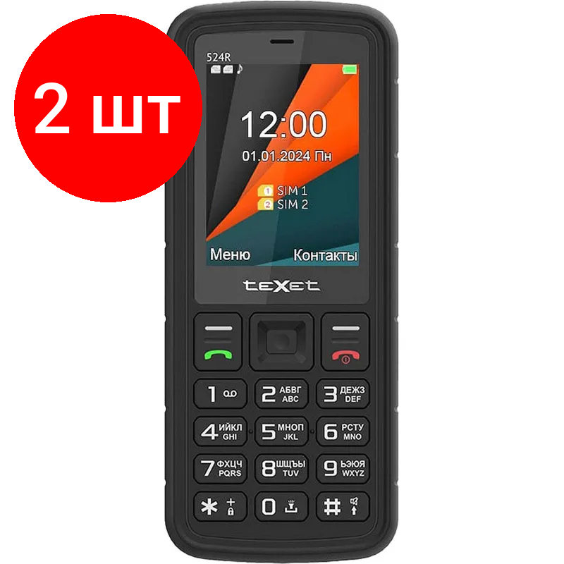 Комплект 2 штук, Мобильный телефон TeXet TM-524R черный