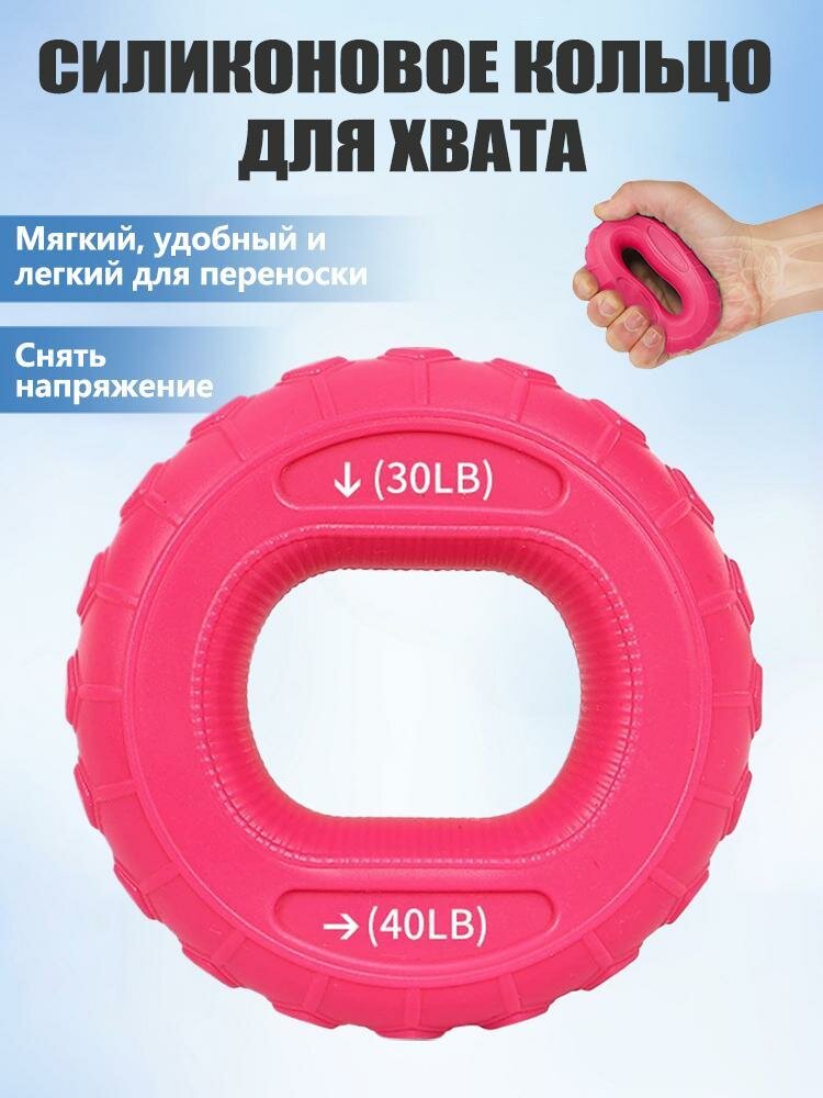 Силиконовое кольцо для захвата /приспособление для захвата рук/тренировка силы рук