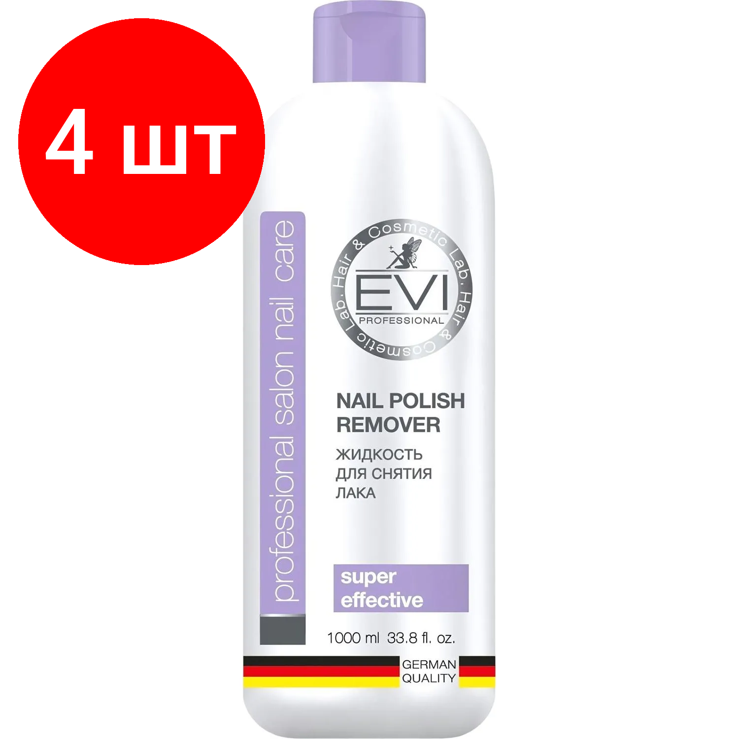 Комплект 4 штук, Жидкость для снятия лака EVI professional с ацетоном 1000мл
