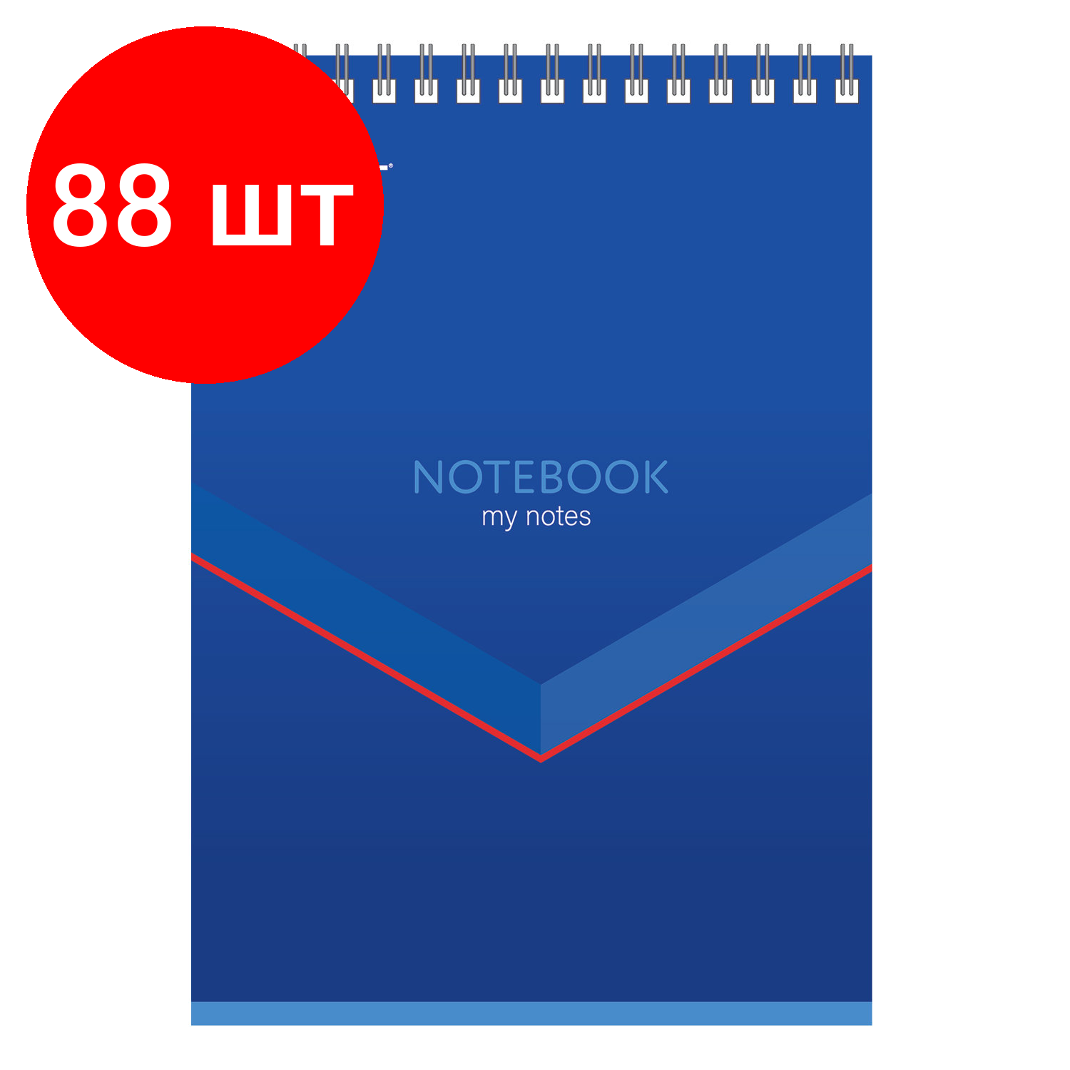 Комплект 88 шт, Блокнот А5 (146х205 мм), 80 л, гребень, картон, жесткая подложка, клетка, офисмаг, синий, 129867