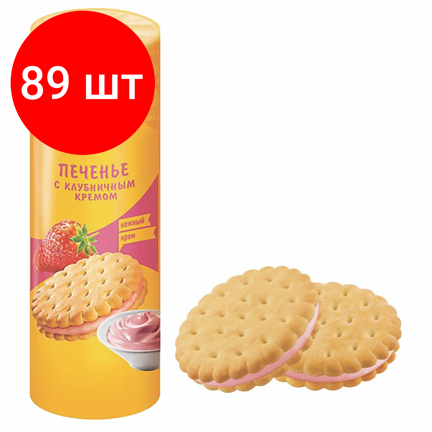 Комплект 89 шт, Печенье яшкино "С клубничным кремом", затяжное, 190 г, МП461