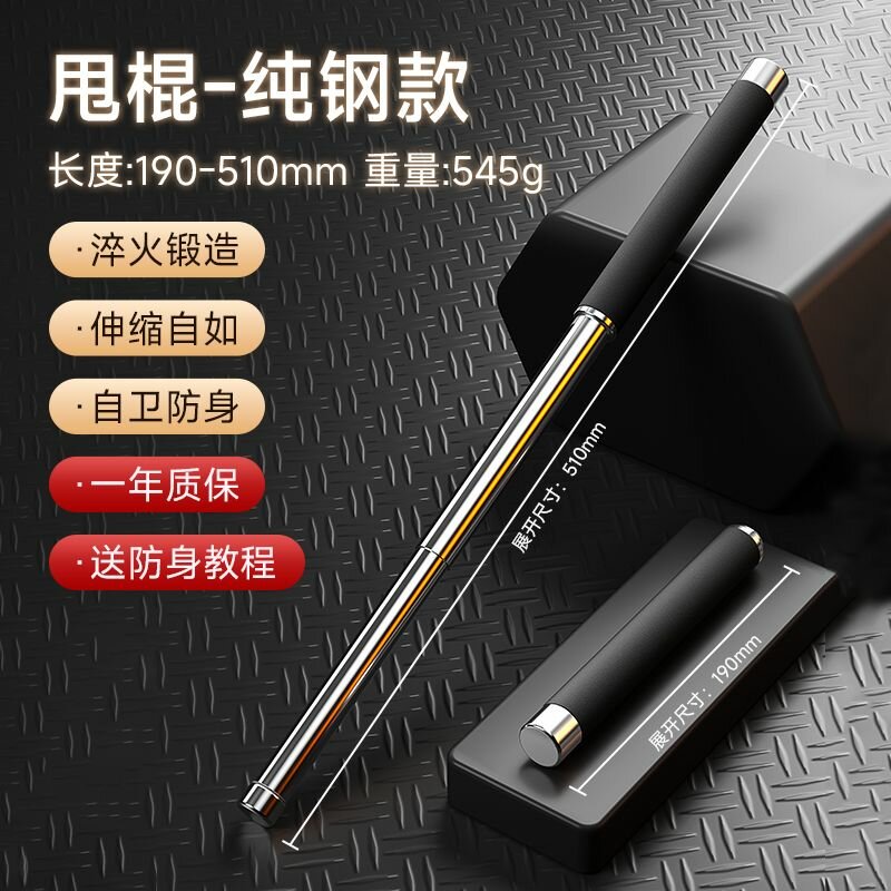 Законное автомобильное самооборонное оружие, дубинка, прочная трехсекционная телескопическая палка, палка для отпугивания собак, выдвижной инструмент для самообороны против волков
