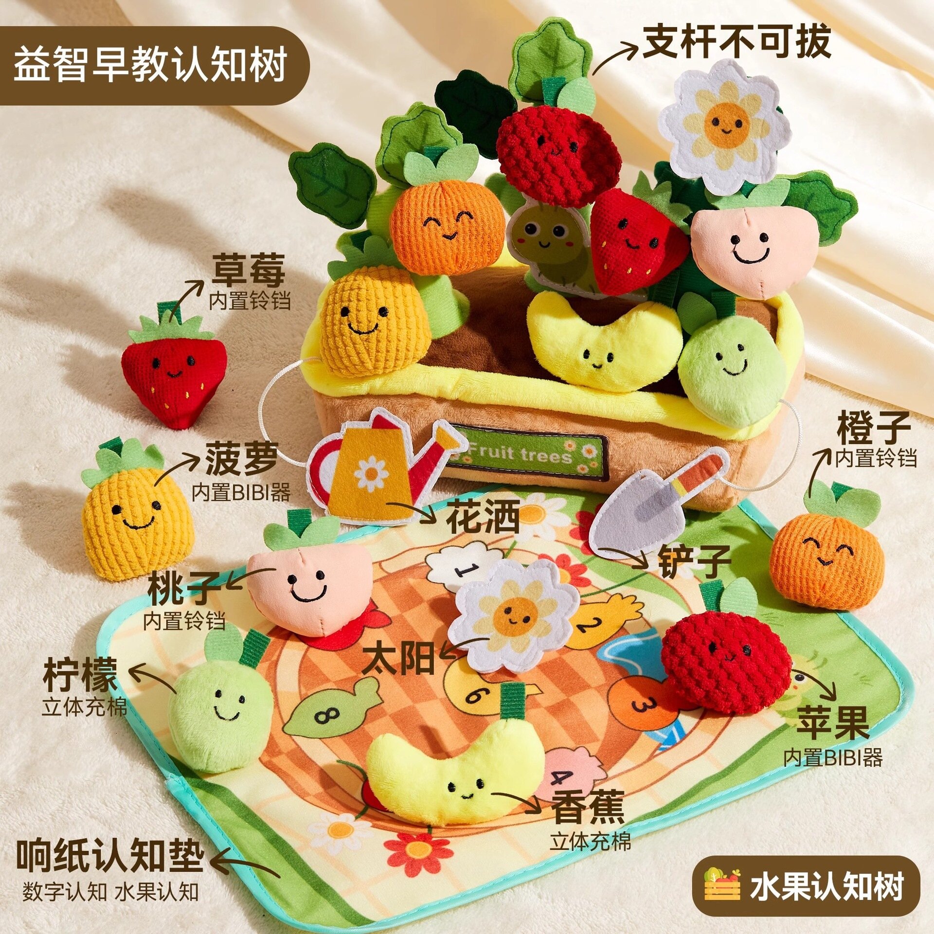 Игрушка для малышей, тянущая редиску, жевательные фрукты и овощи для детей от 6 месяцев, обучающая игрушка для раннего развития для детей от 0 до 1 года, плюшевый подарок