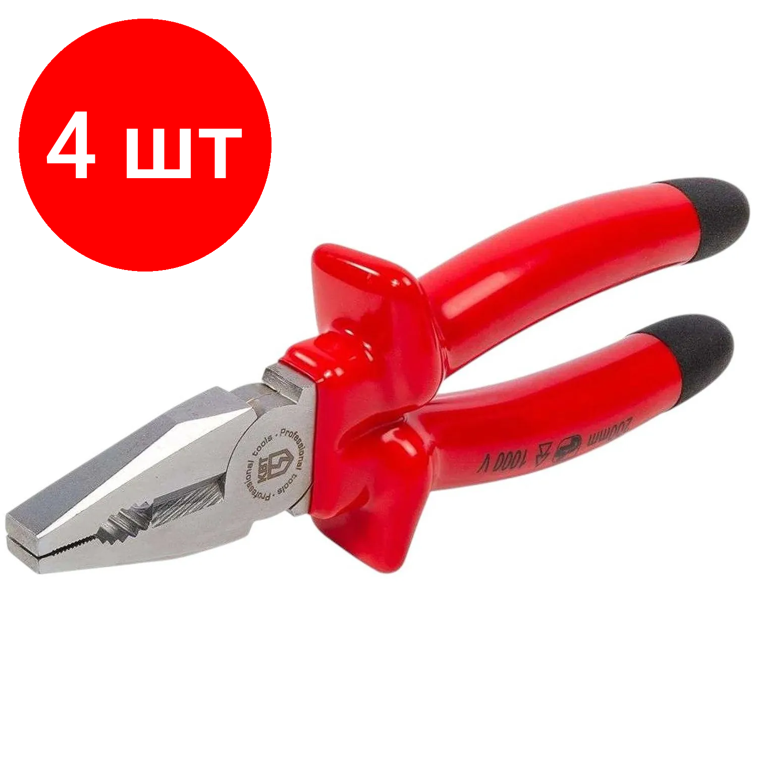 Комплект 4 штук, Пассатижи диэлектрические 200 мм серия эксперт (КВТ) 87100