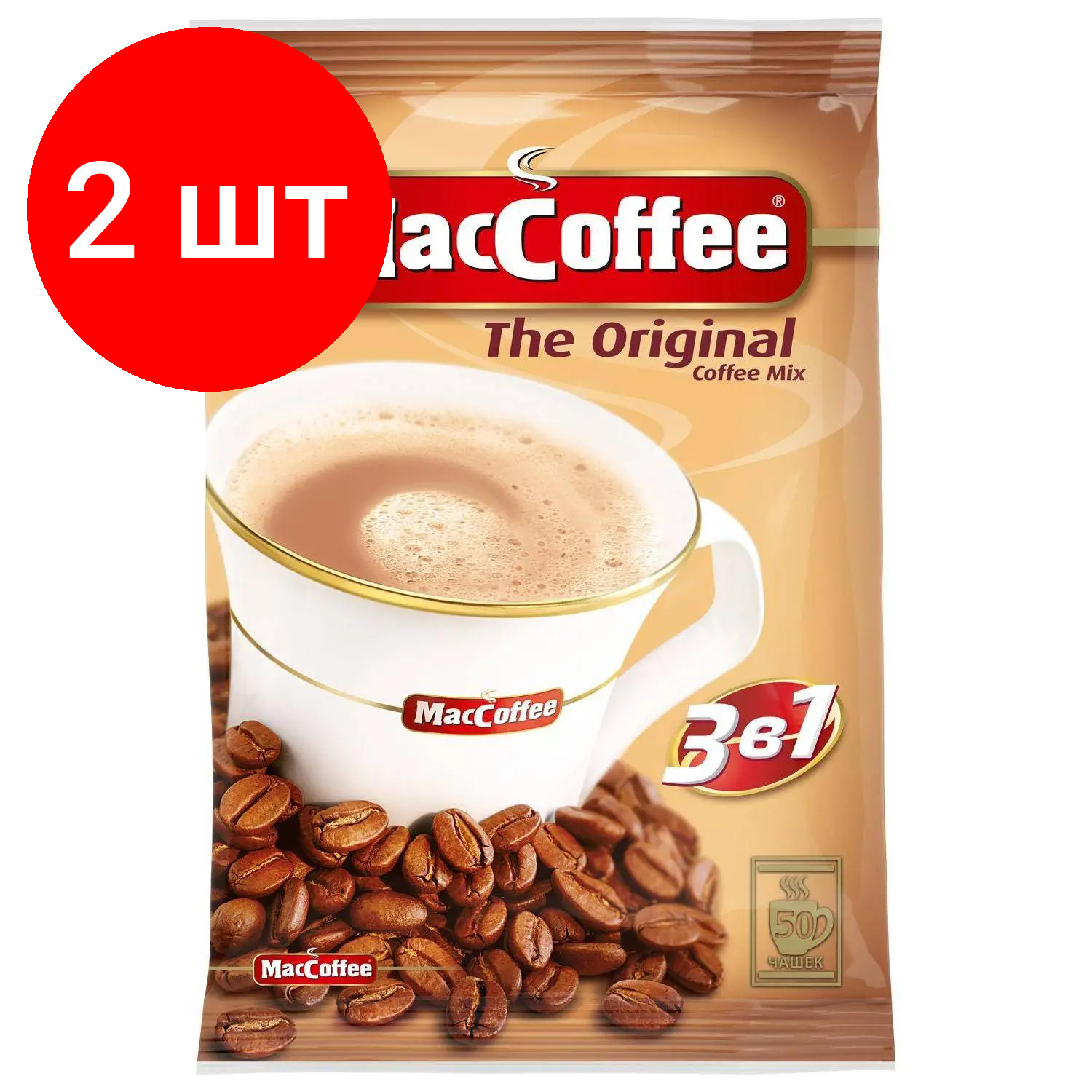 Комплект 2 упаковок, Кофе MacCoffee 3 в 1 50пак. по 20г.