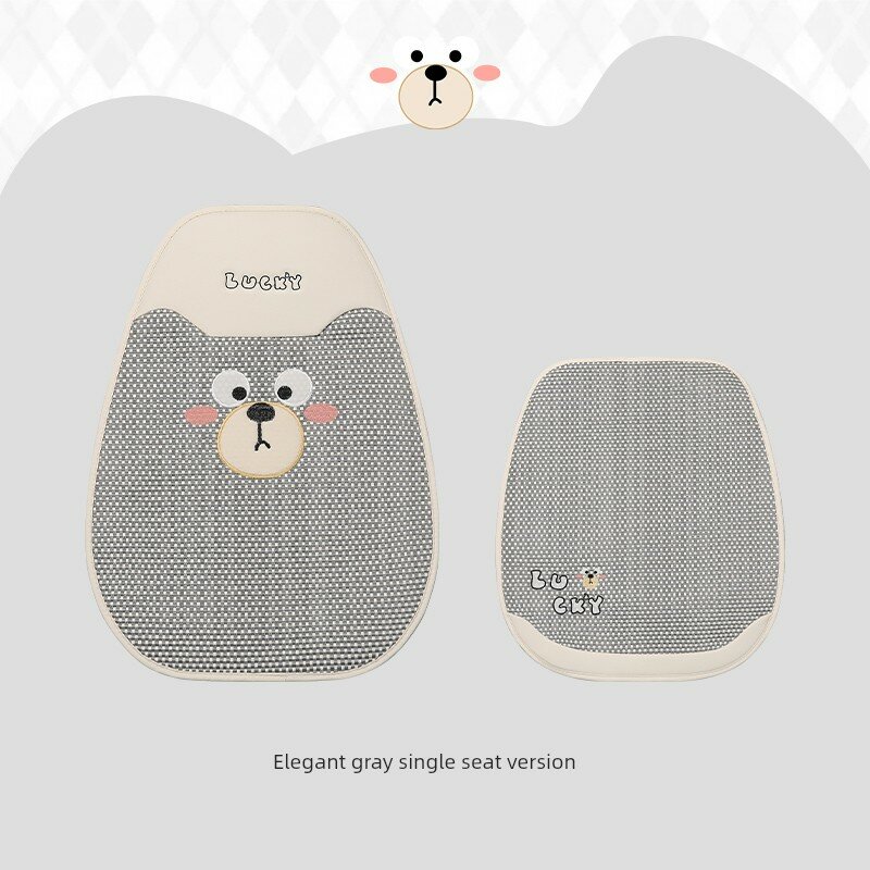 Летняя охлаждающая подушка из ледяного шелка для автомобильного сиденья на все сезоны, милая дышащая накидка на сиденье