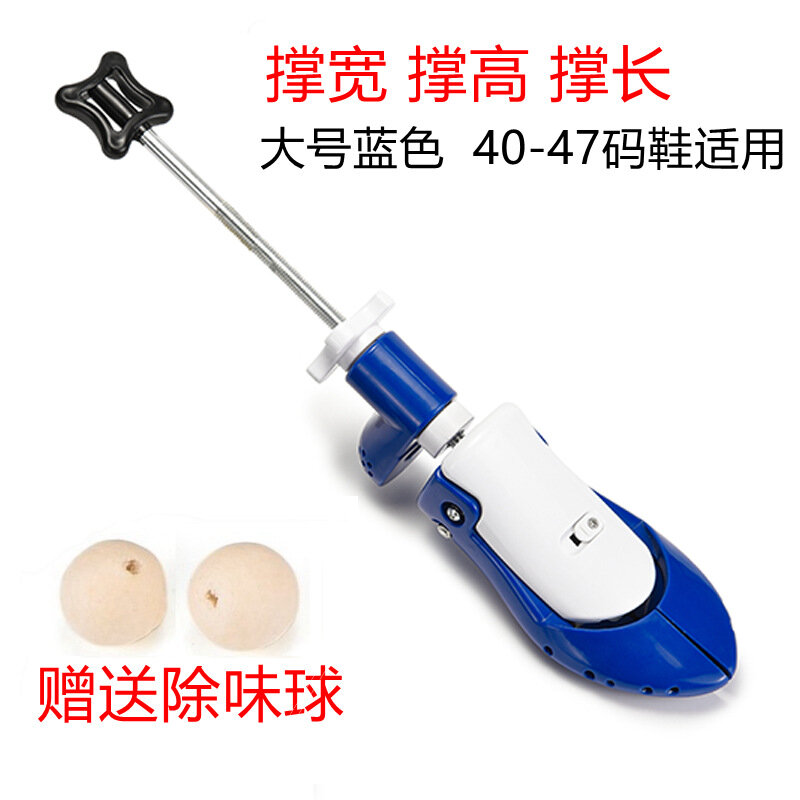 ⭐Прямые поставки с фабрики: многофункциональный расширитель для обуви, расширитель ширины обуви, расширитель высоты обуви, для одной обуви, расширитель для спортивной обуви, колодка для обуви, растяжка для обуви⭐