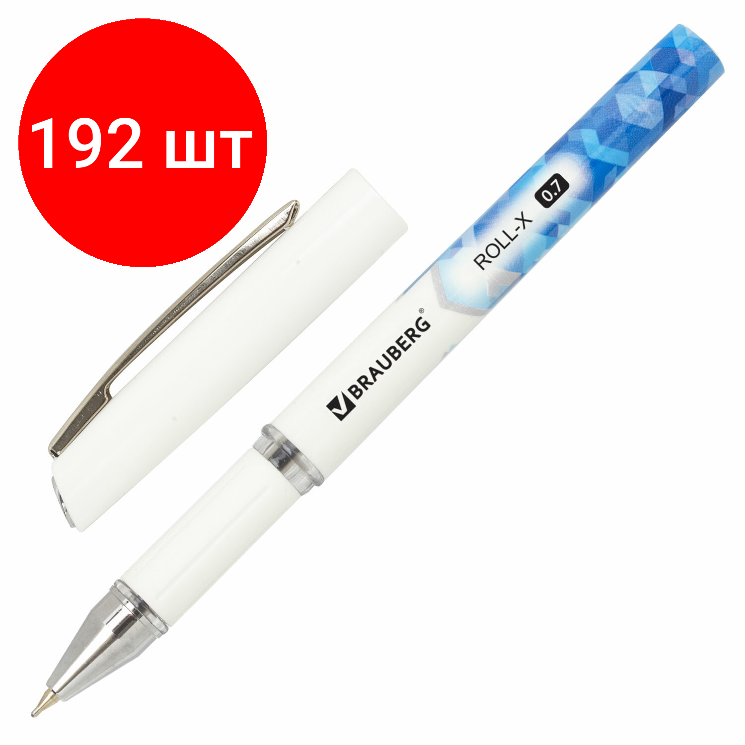 Комплект 192 шт, Ручка шариковая масляная с грипом BRAUBERG "Roll-X", синяя, корпус белый с печатью, узел 0.7 мм, линия письма 0.35 мм, 143008