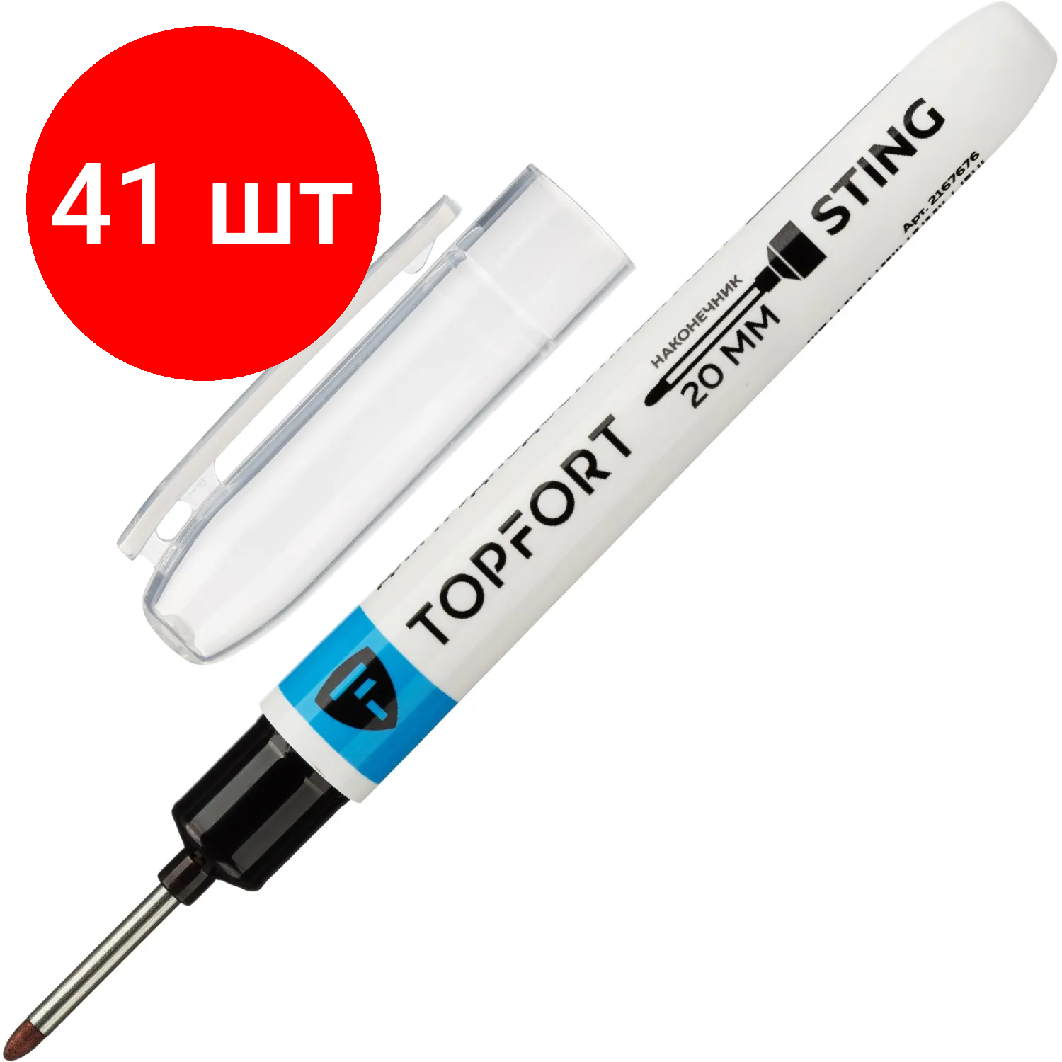 Комплект 41 штук, Маркер строительный Topfort 1 мм разметочный с длинным наконечником черный