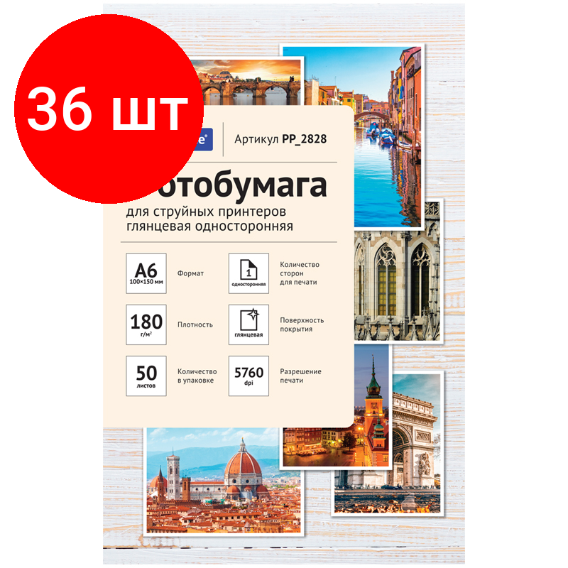 Комплект 36 шт, Фотобумага А6 (100*150) для стр. принтеров OfficeSpace, 180г/м2 (50л) глянцевая односторонняя