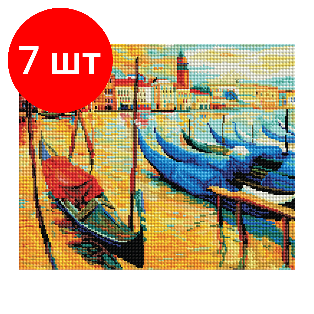 Комплект 7 шт, Алмазная мозаика ТРИ совы "Венеция", 40*50см, холст, картонная коробка с пластиковой ручкой