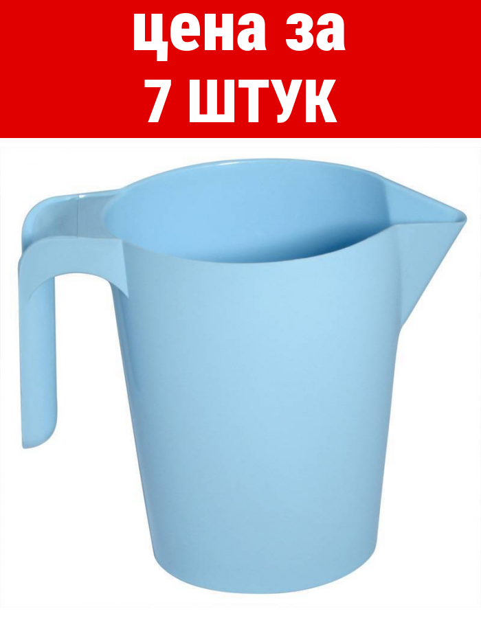 Комплект 7 шт, Кувшин-подставка 1л, цвет микс