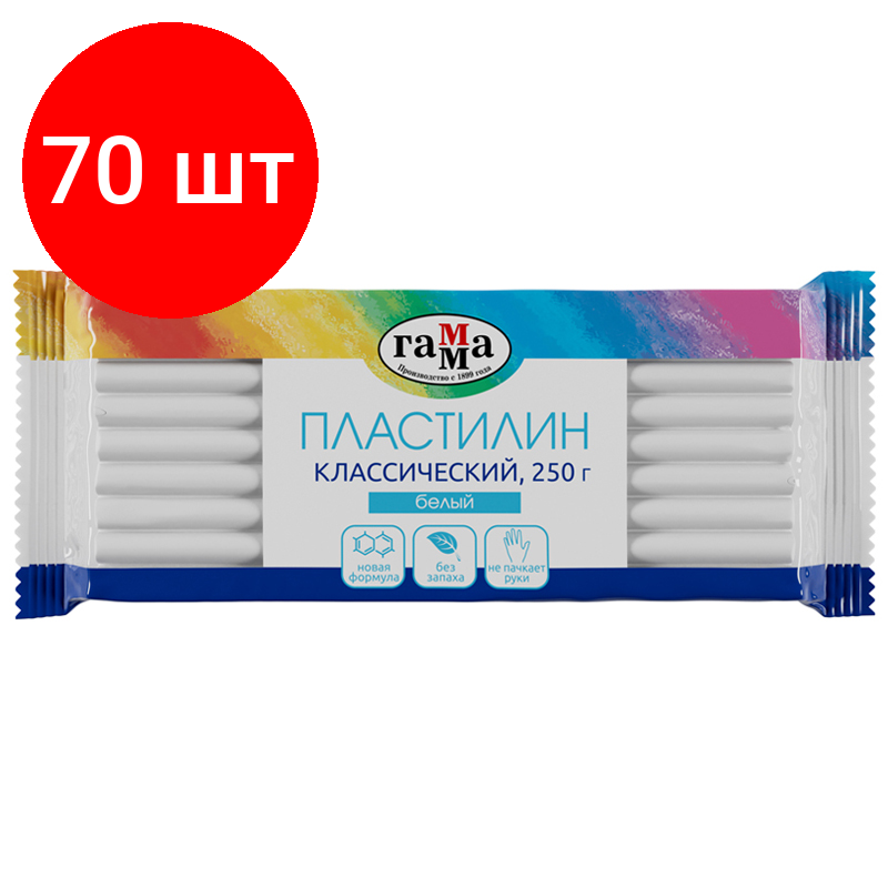 Комплект 70 шт, Пластилин Гамма "Классический", белый, 250г