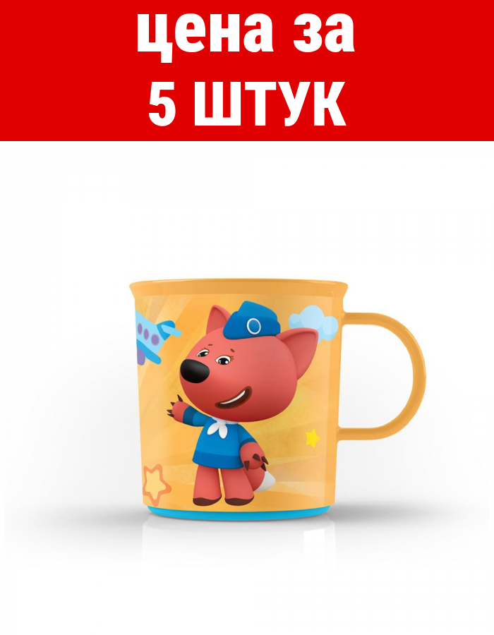 Комплект 5 шт, кружка 200МЛ детская МИ МИ мишки С нескользящим дном оранжевый 72*98*76 БП