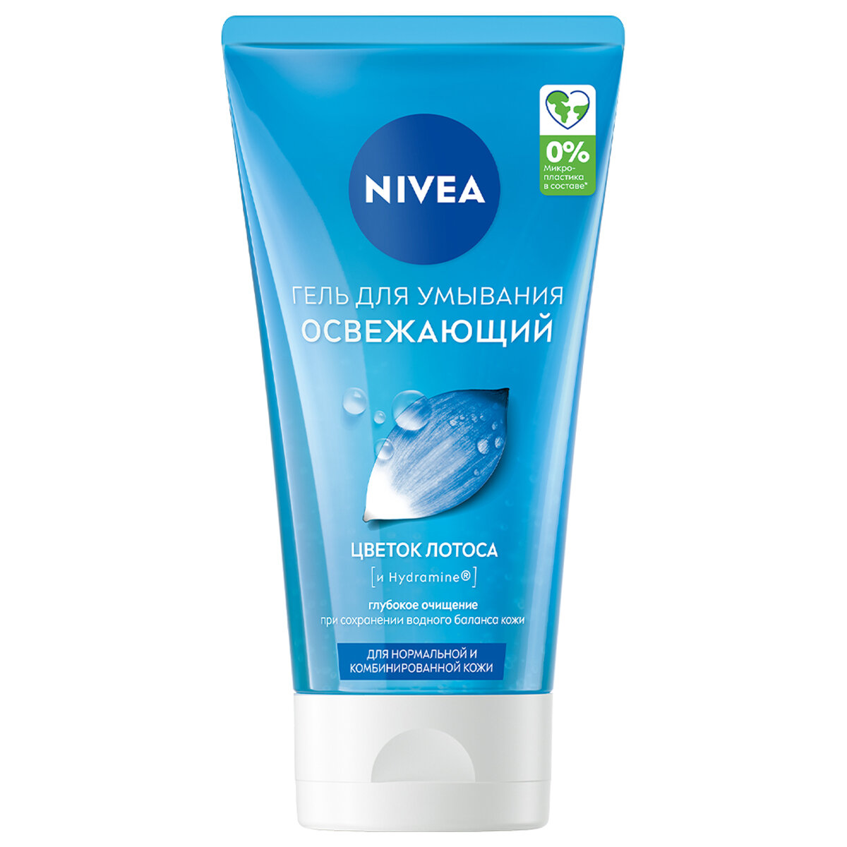 Гель для умывания Nivea Освежающий для нормальной кожи 150мл