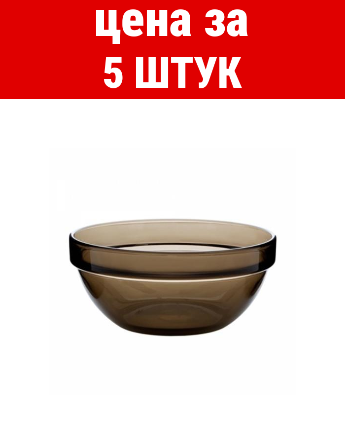 Комплект 5 шт, салатник СВЧ амбьянте эклипс 12СМ LUMINARC mat