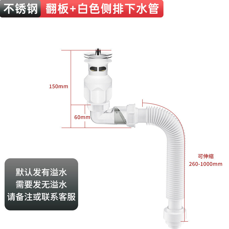 Сливная труба для умывальника с защитой от запаха, горизонтальное устройство против обратного потока запаха, комплект сливной трубы для умывальника, полный набор