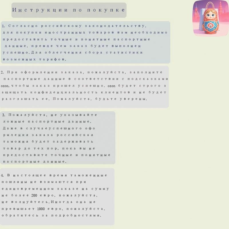 Чехол на бутыль — фото 1