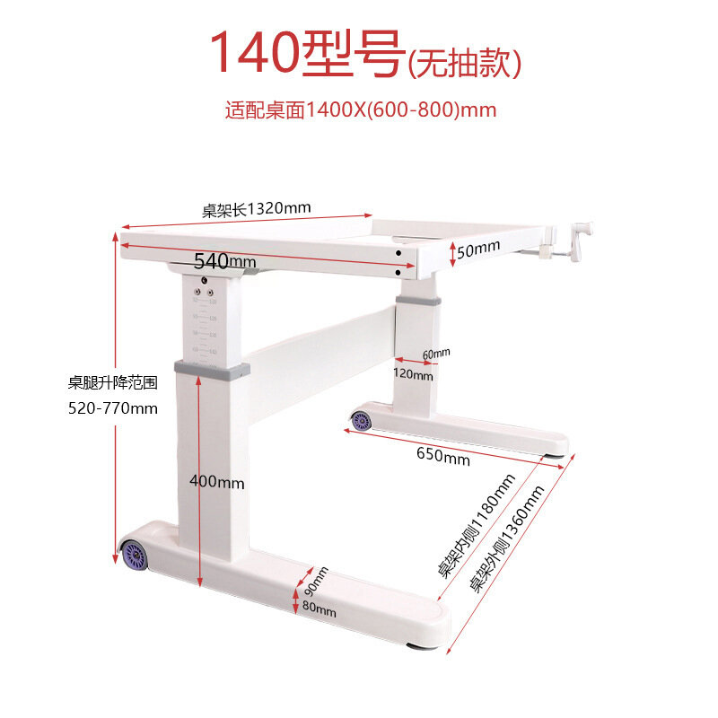 Стол для офиса, тяжелый, устойчивый, регулируемый по высоте, ножки из низкоуглеродистой стали, передний рокер, ручной подъем, каркас стола