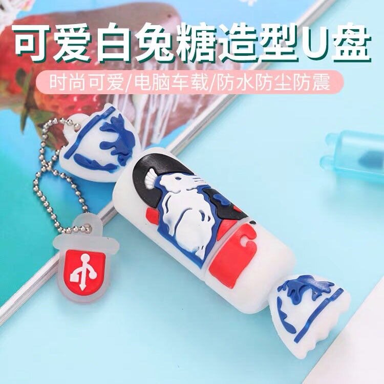 Оптовая продажа USB-флешки с мультяшным дизайном 32 ГБ, милый белый кролик, USB-флешка с молочными конфетами 64 ГБ, креативный подарок для студентов, USB-флешка большой емкости 128 ГБ