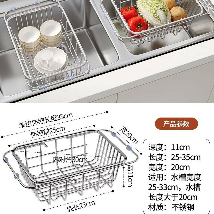 Раковина сливная корзина из нержавеющей стали раковина для мытья посуды раковина телескопическая полка для кухни