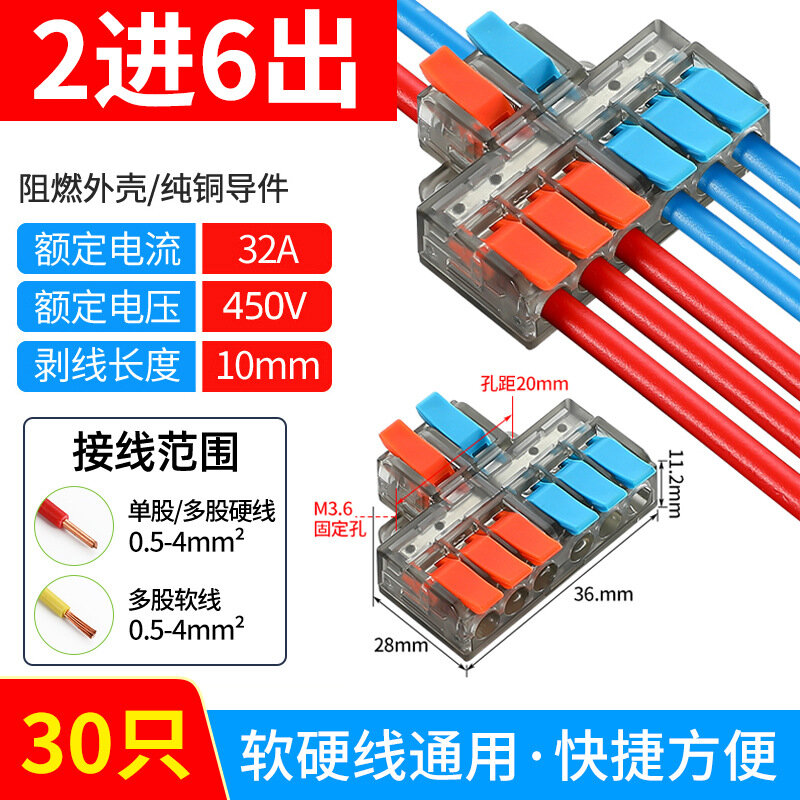 Быстроразъемный терминальный блок, соединитель, быстроразъемный разъем, два входа, два выхода, зажим для терминального блока, обжимная трубка, соединение света