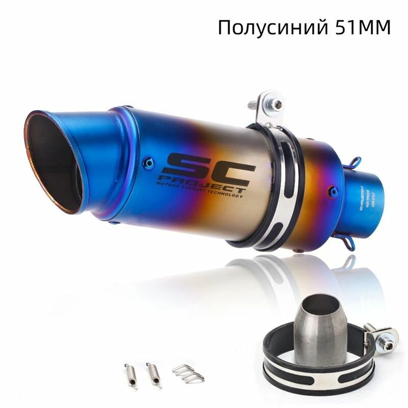 Глушитель для мотоцикла прямоток универсальный на питбайк