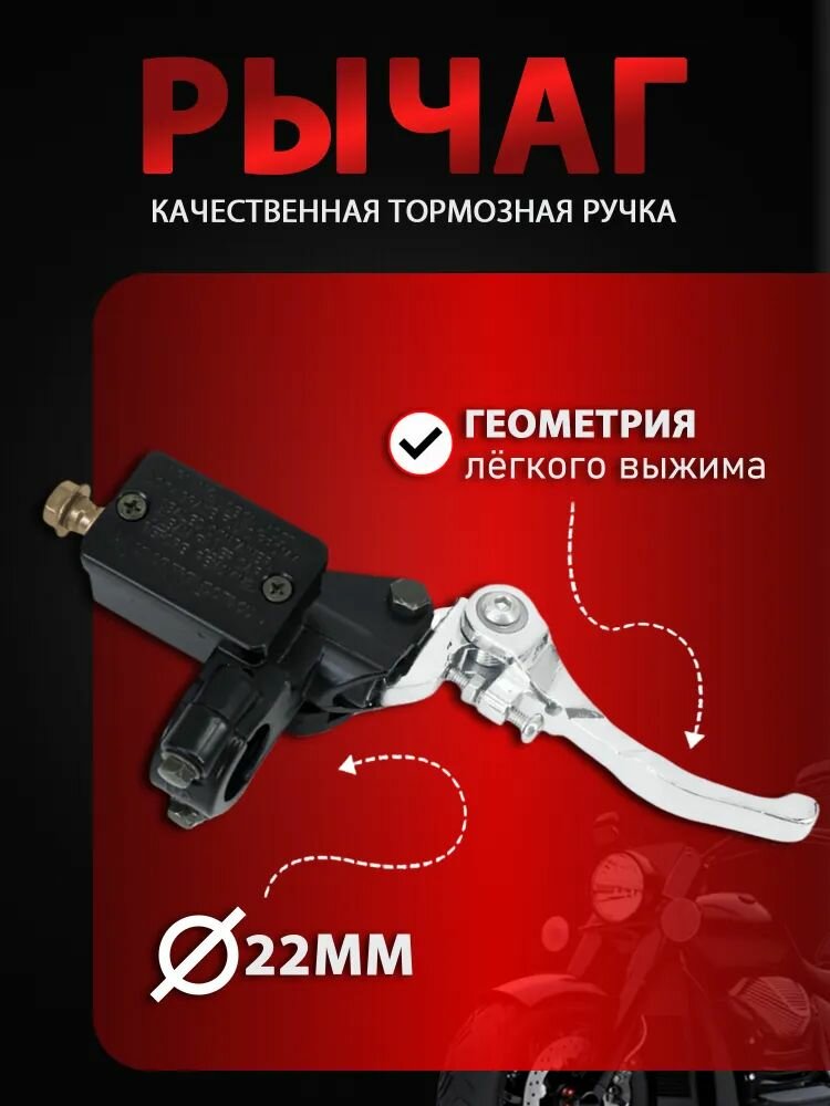 Тормозная машинка правая, складной откидной рычаг переднего тормоза на питбайк мотоцикл ТТР 125, TTR 250, KAYO, гидравлика