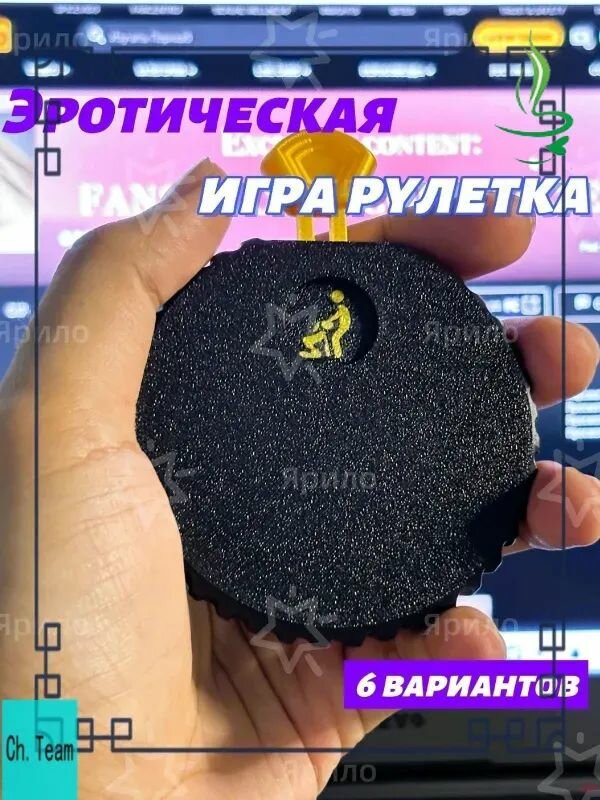 Эротическая настольная игра для двоих EE