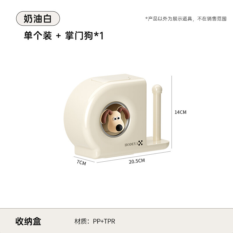 Бытовая многофункциональная креативная коробка для хранения клеточной пленки в кремовом стиле, кухонная настенная