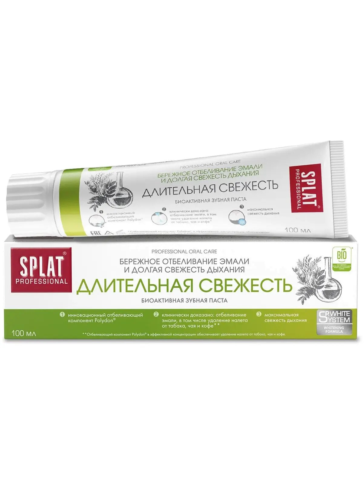 Биоактивная зубная паста SPLAT Professional "Длительная Свежесть", без фтора, 100 мл