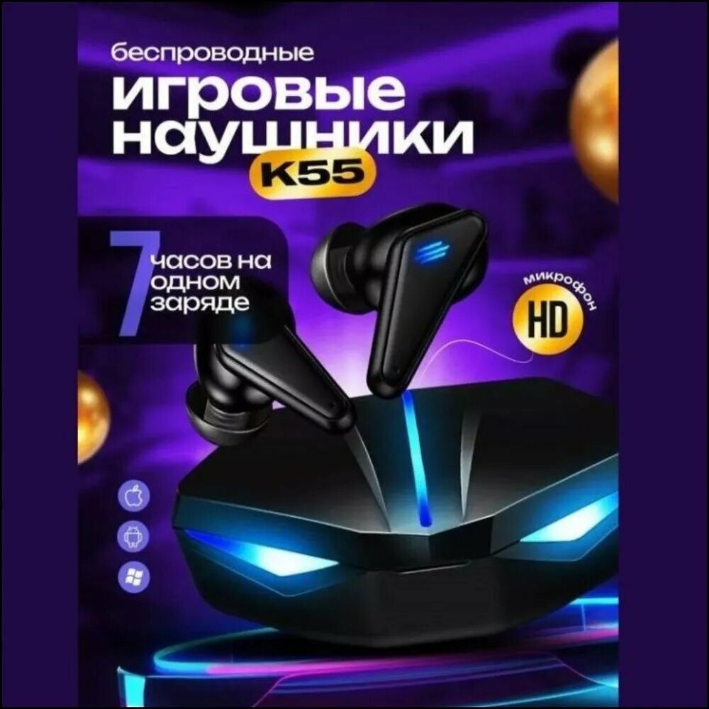 Наушники беспроводные с микрофоном TWS K55, Bluetooth, USB Type-C, черный