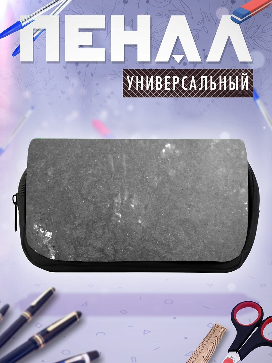 Пенал косметичка черный и белый монохромный