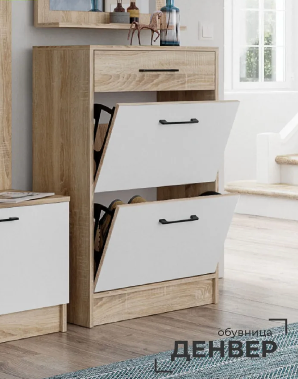 Обувница в прихожую закрытая Денвер (60х99х36 см), дуб сонома/белый