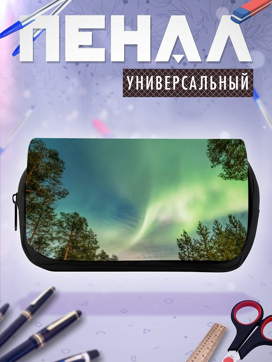 Школьный пенал природа Радуга
