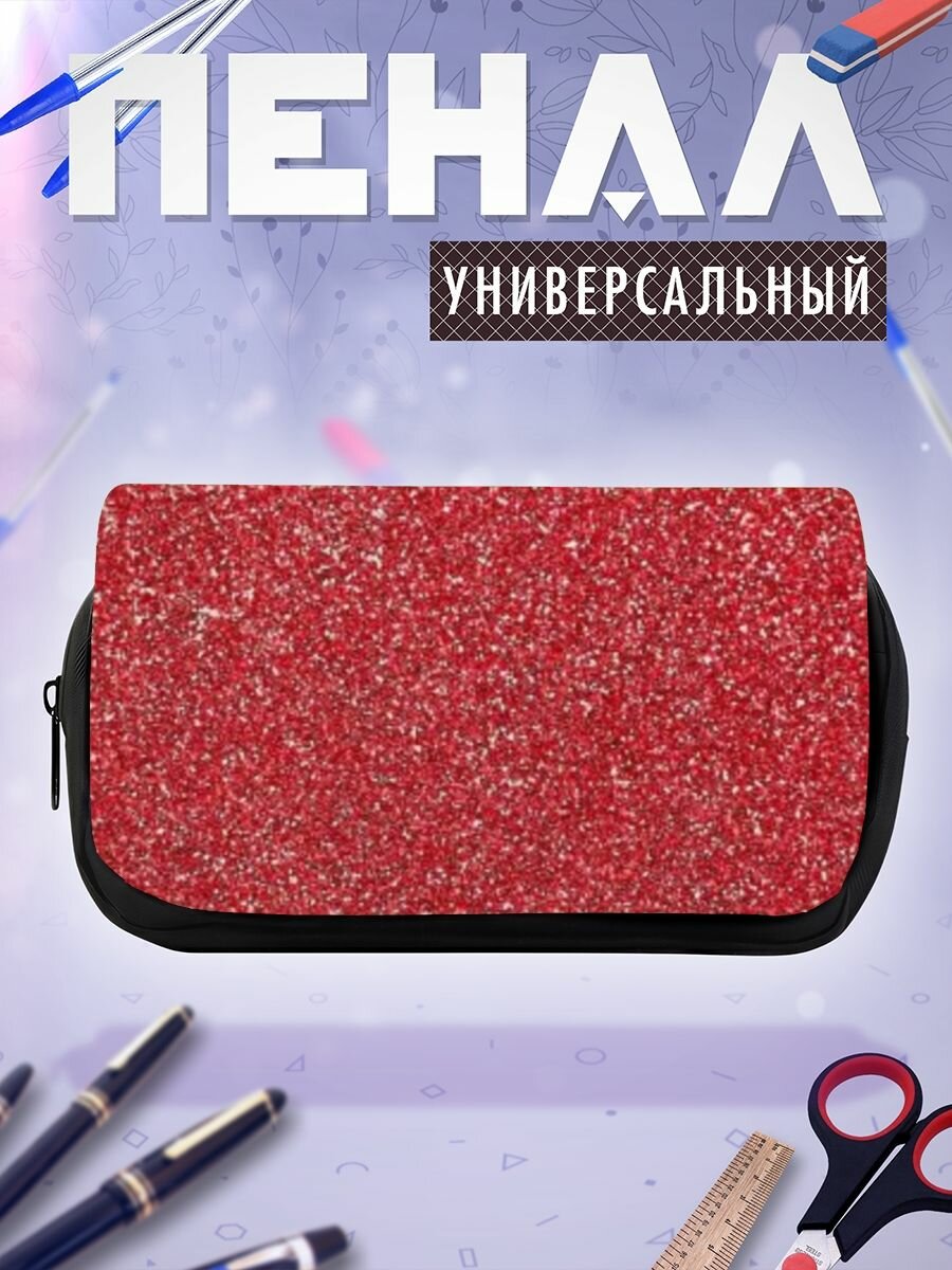 Школьный пенал узор геометрия